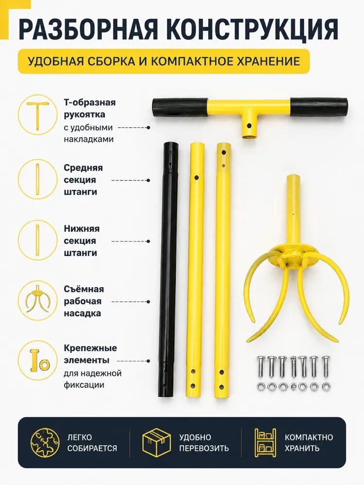 Культиватор ручной — фото 1