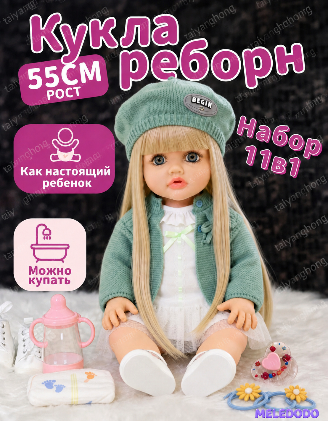 Кукла-младенец реборн 55 см, большая реалистичная кукла