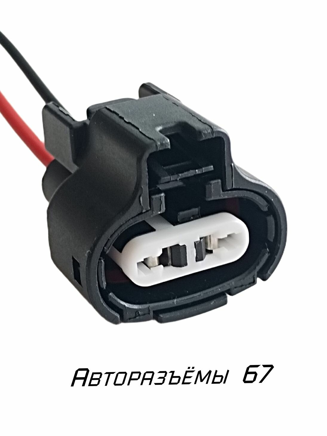 Разъём для датчика температуры воздуха Toyota. 90980-11163
