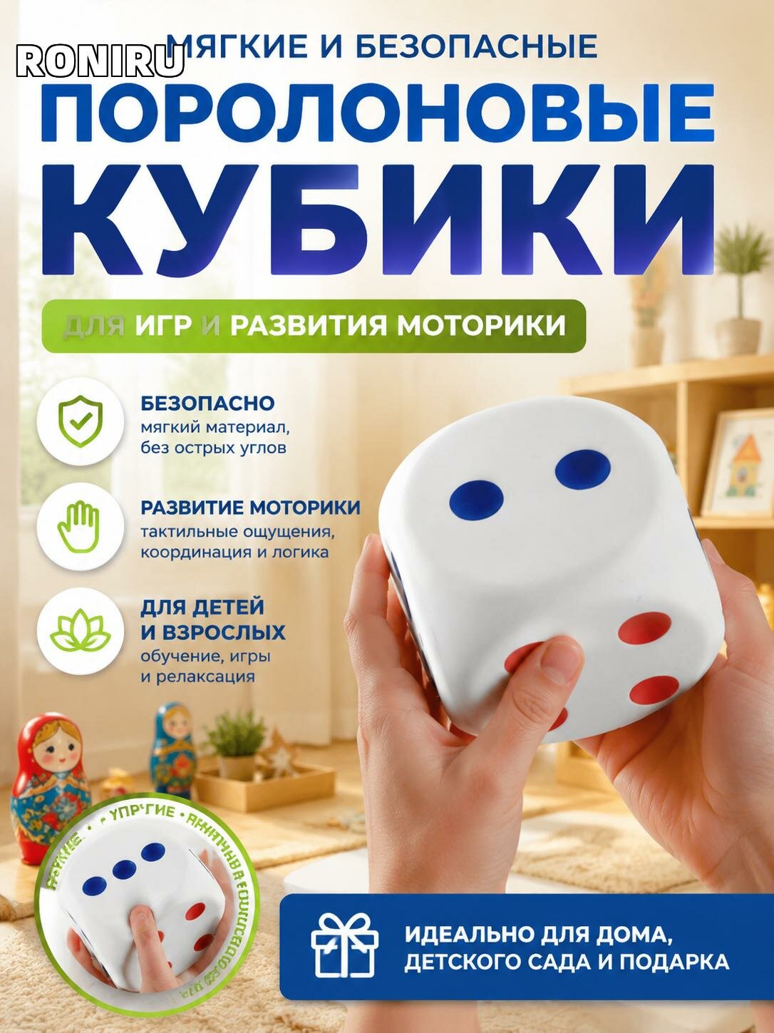 Поролоновые кубики для игр и развития моторики — мягкие, безопасные, детям и взрослым для обучения и релаксации