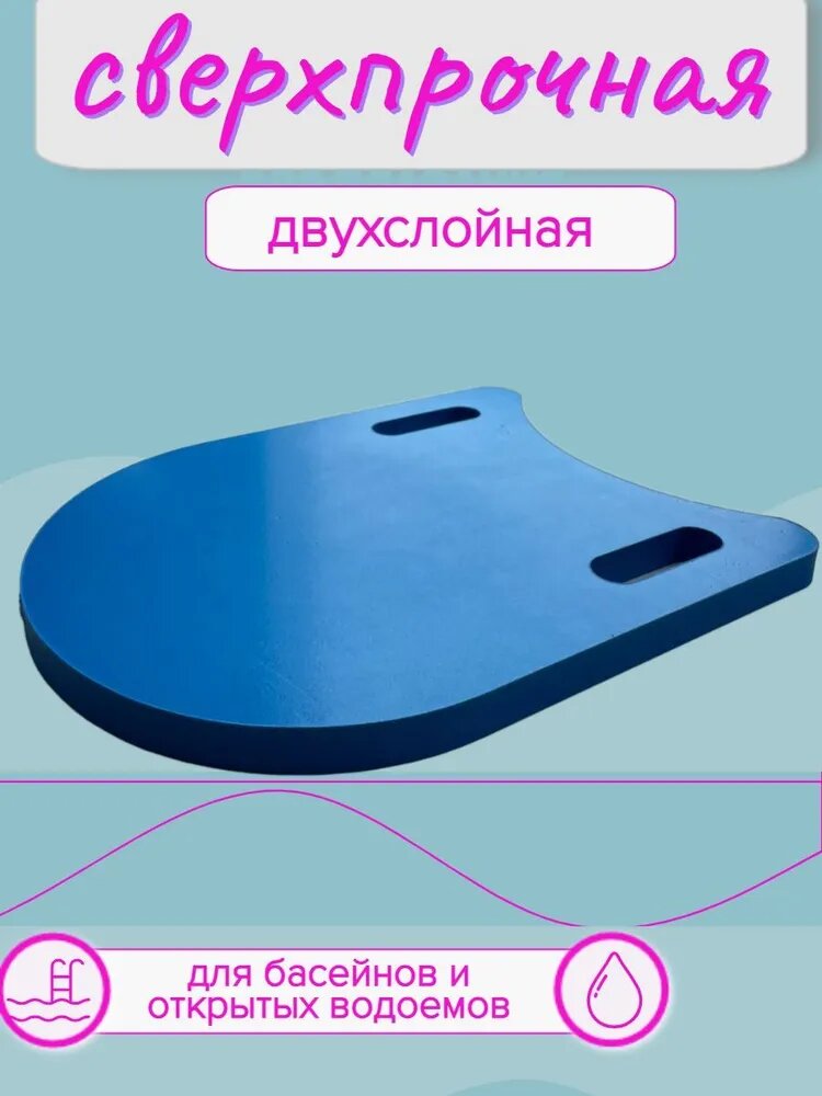 Игрушка для ныряния — фото 1