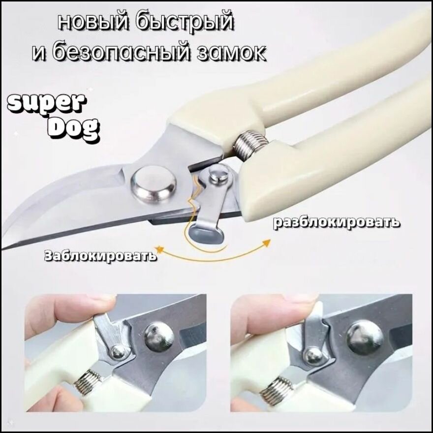 Ручной кусторез — фото 1