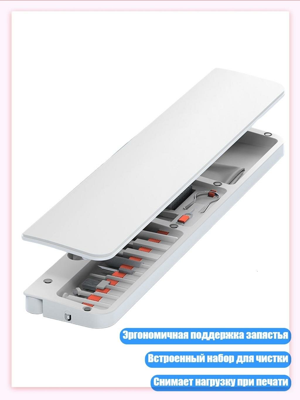 Кожаная подставка под запястья для клавиатуры с набором для чистки, Белый