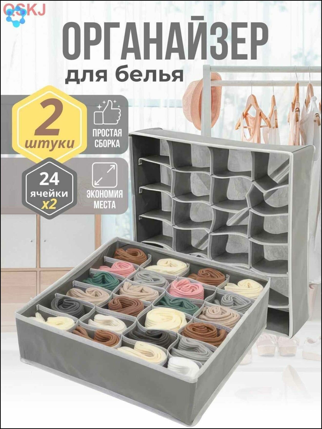Эксклюзивный органайзер