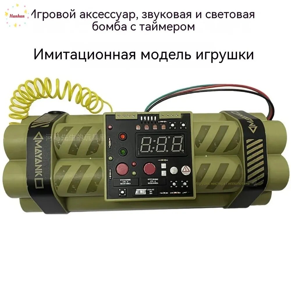 Игрушечное оружие — фото 1