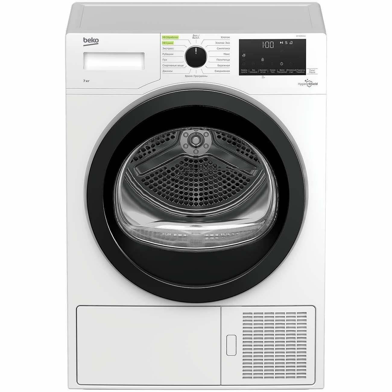 Восстановленная сушильная машина Beko DF7439SXUV, хороший