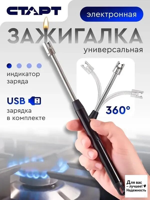 Аксессуар для плиты, 2 см