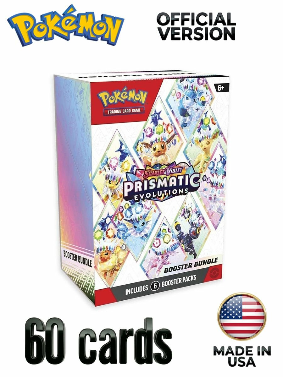 Pokemon Scarlet & Violet: Prismatic Evolutions Booster Bundle for Pokemon TCG Набор бустеров Покемон