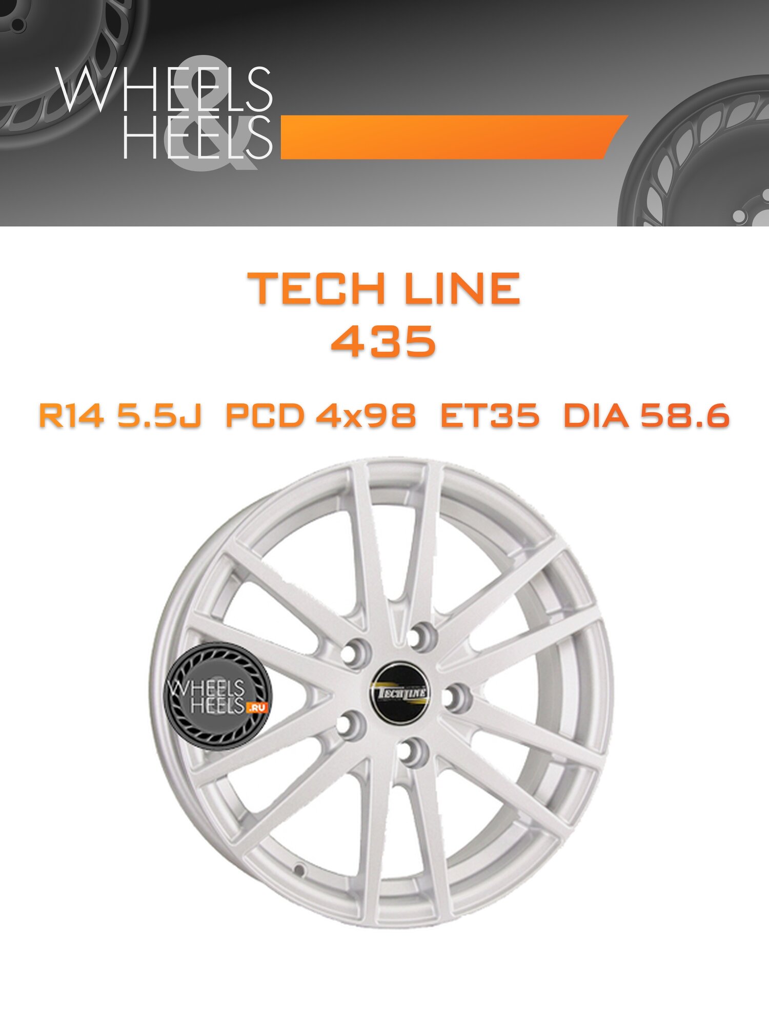 Диск автомобильный литой Tech Line 435 14x5.5 4x98 et35 dia58.6 SL