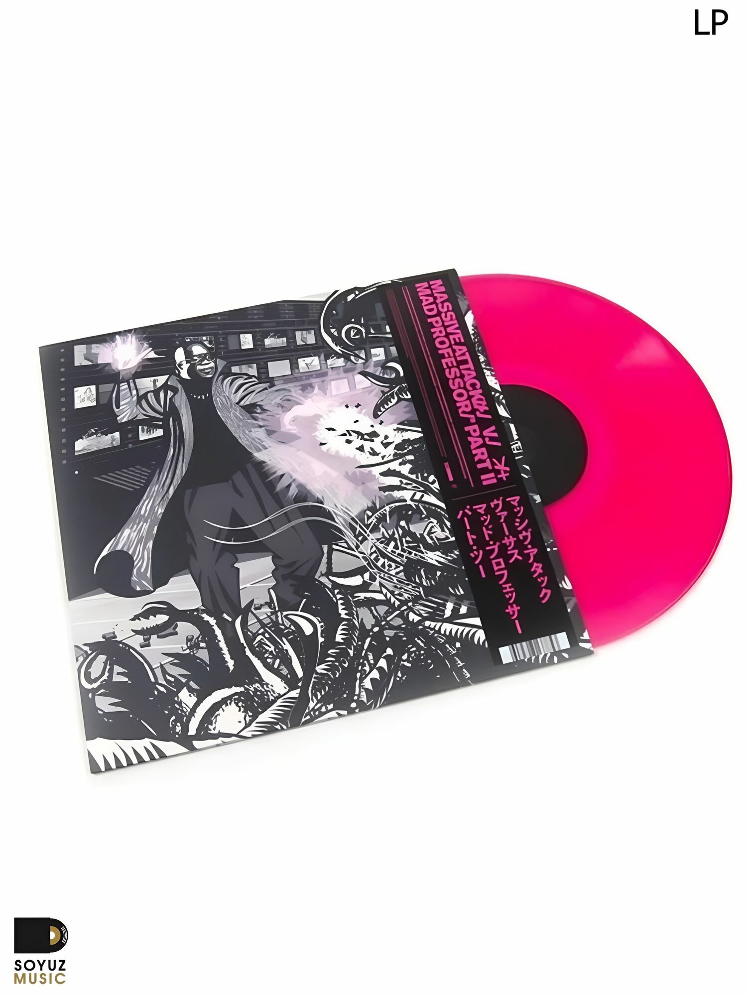 Massive Attack. Massive Attack V. Mad Professor Part II (Mezzanine Remix Tapes 98) (LP Ltd/Pink Transparent Vinyl/Виниловая пластинка)