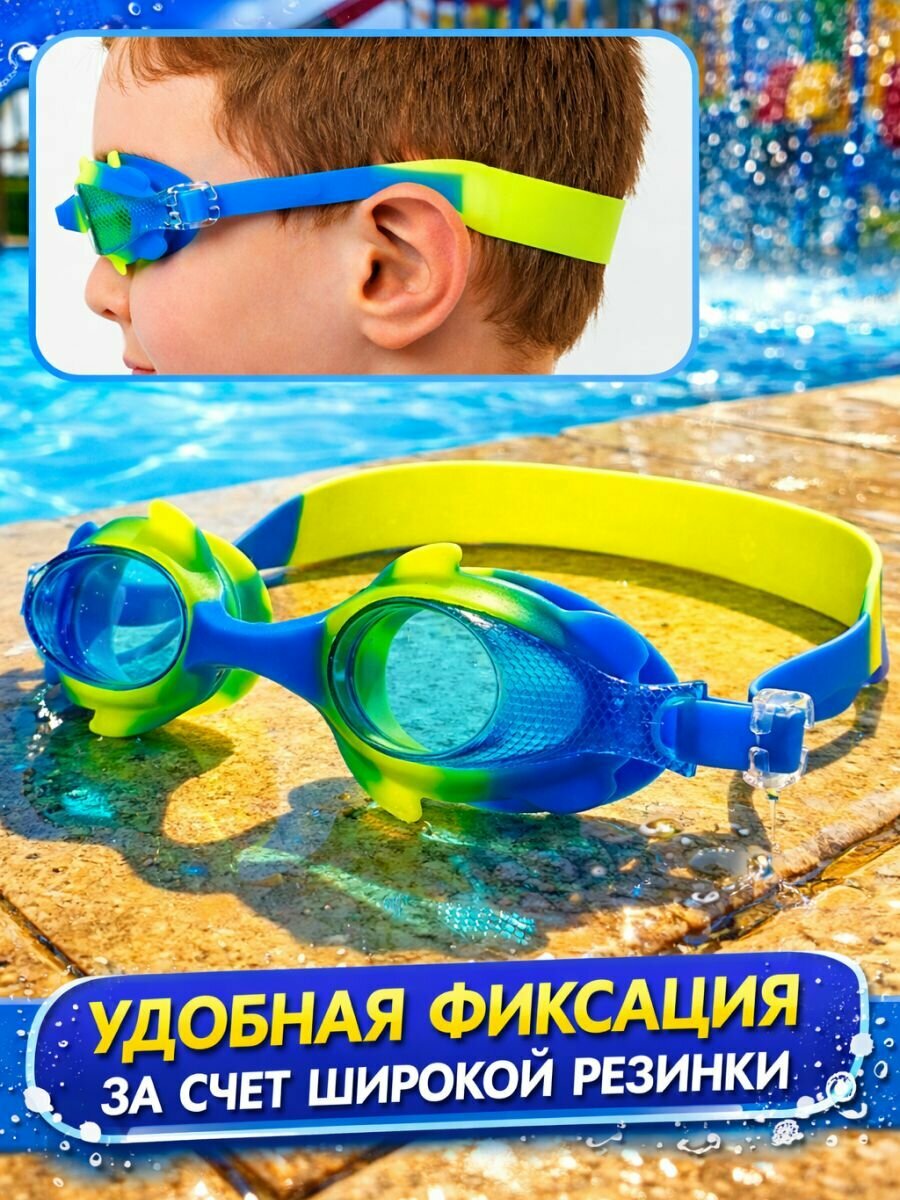 Очки для плавания — фото 1