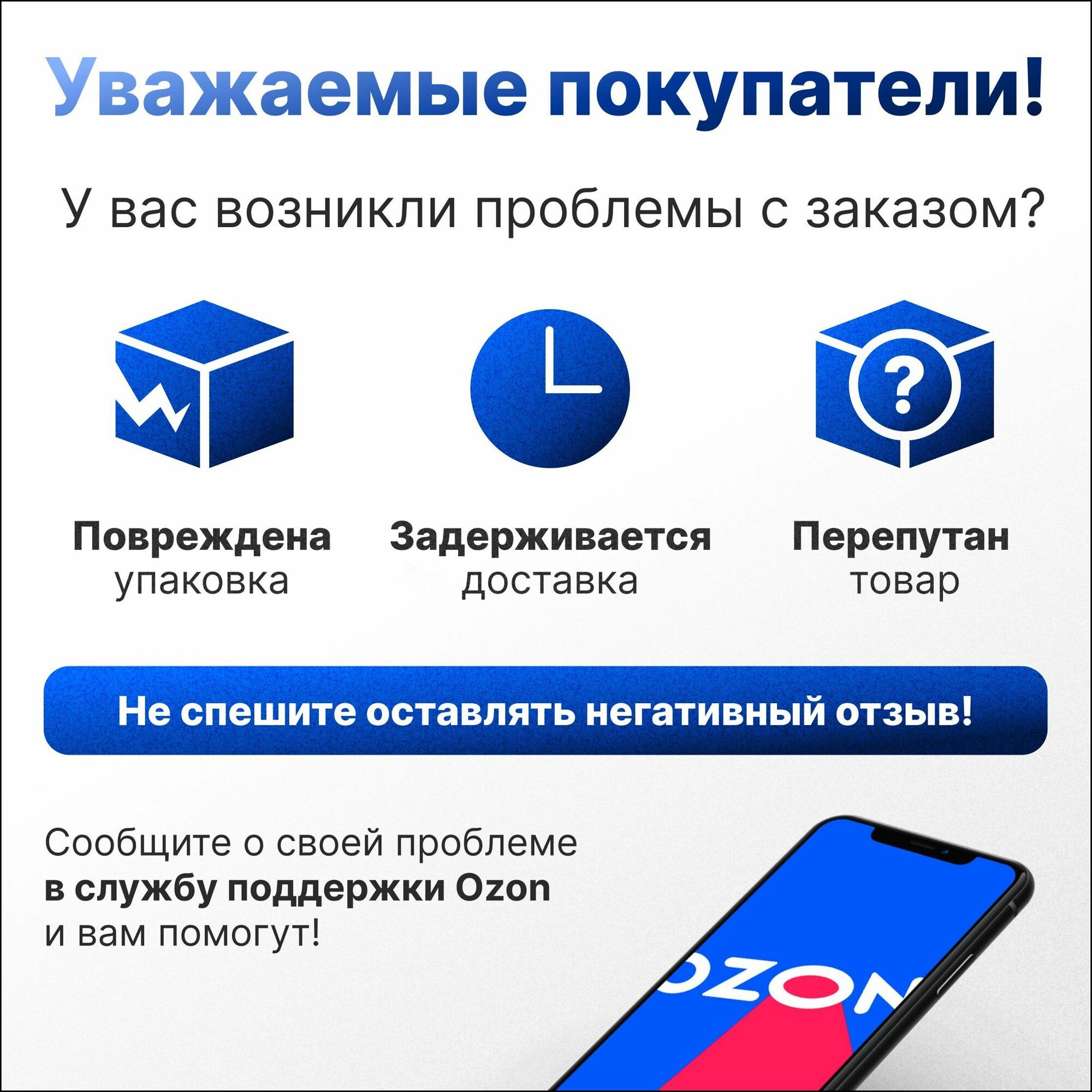 Выключатель — фото 1