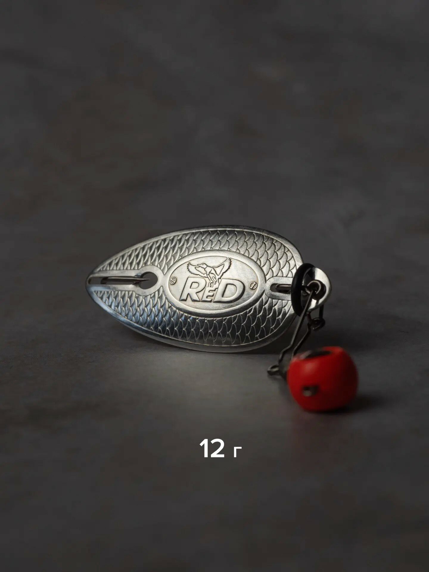 Умная блесна ReD "Вертушка"