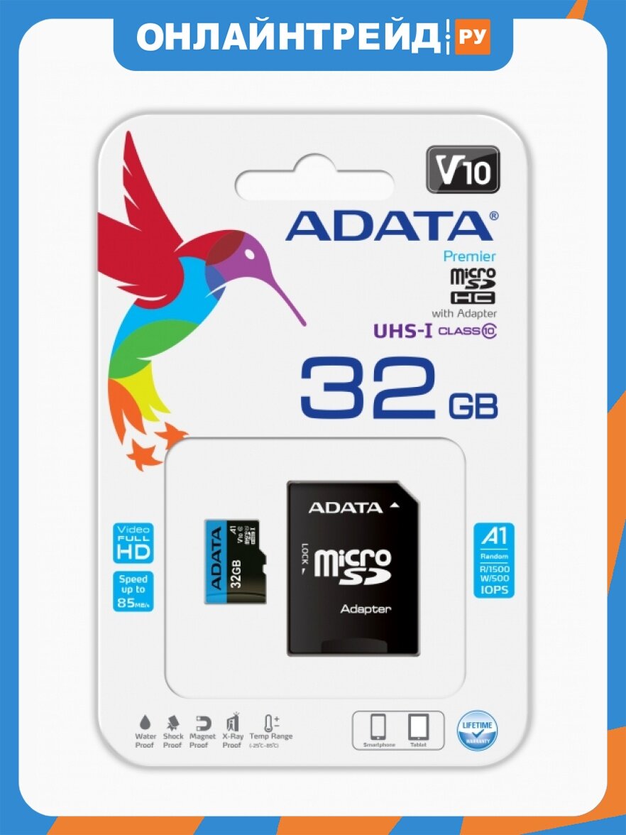 Карта памяти Adata micro SDHC 32Gb Premier UHS-I U1 V10 A1 + ADP (85/25 Mb/s)