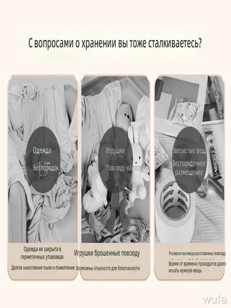 Prima Корзина для игрушек — фото 1