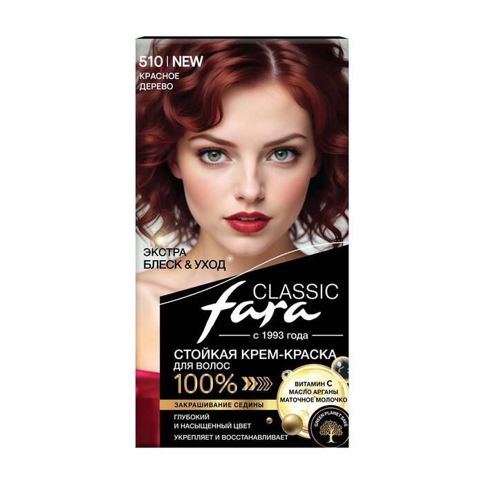 Краска для волос Fara Classic, тон 510, красное дерево, 160 г
