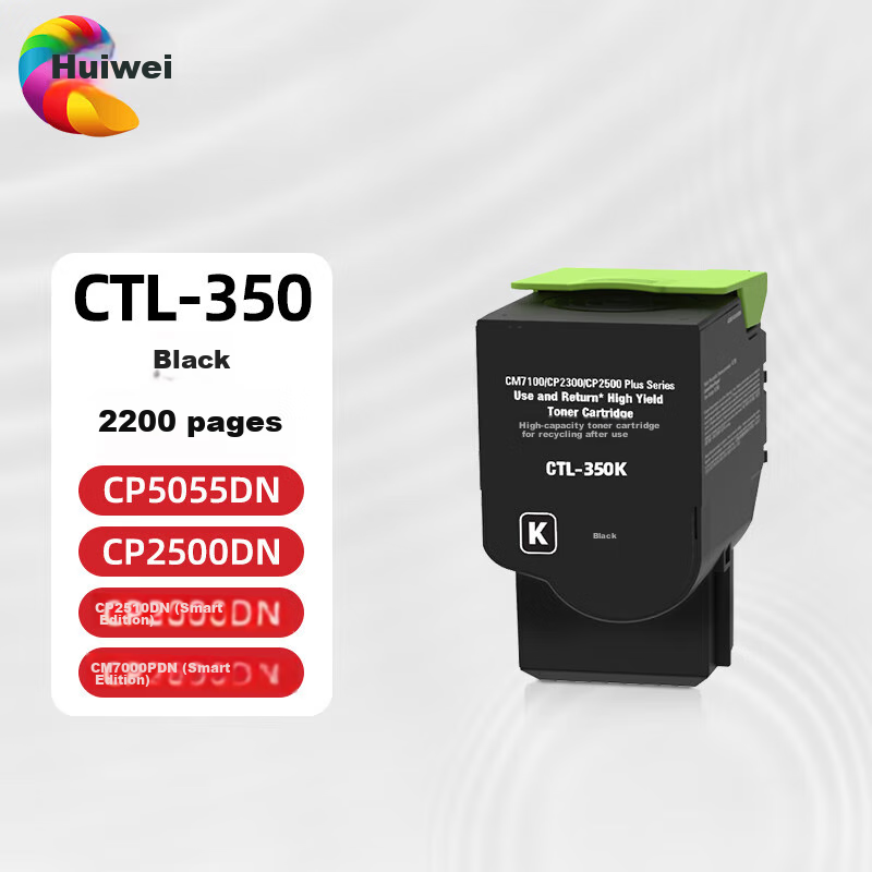 Huiwei совместимый с Pantum CP5055DN CM5055DN картридж CTL-350 черный стандартный Цвет：Черный розовый картридж 2200