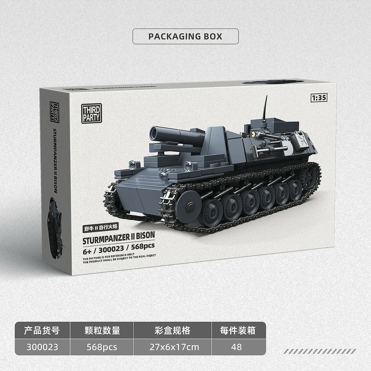 Конструктор танк M3A1 Stuart Tank XQ Серый, 300023-with box