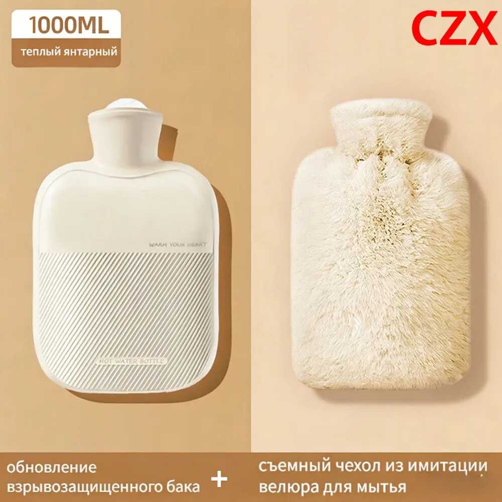 Грелка резиновая Meridian 1л Meridian