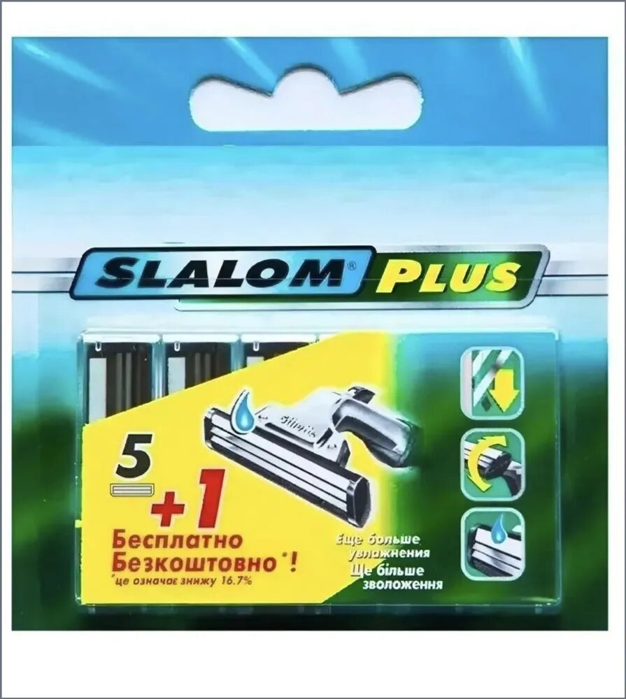 Сменные кассеты Слалом Плюс (5+1), 6 шт для мужских бритв Slalom Plus (подходит к Schick Ultrex)