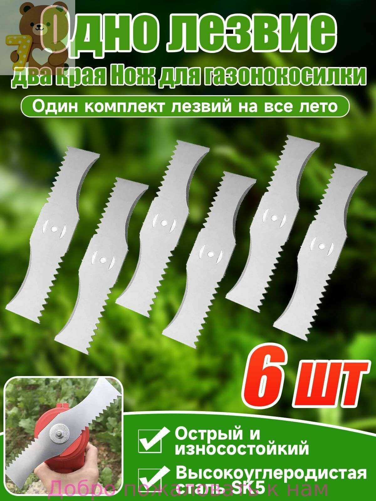 Нож для садового инструмента