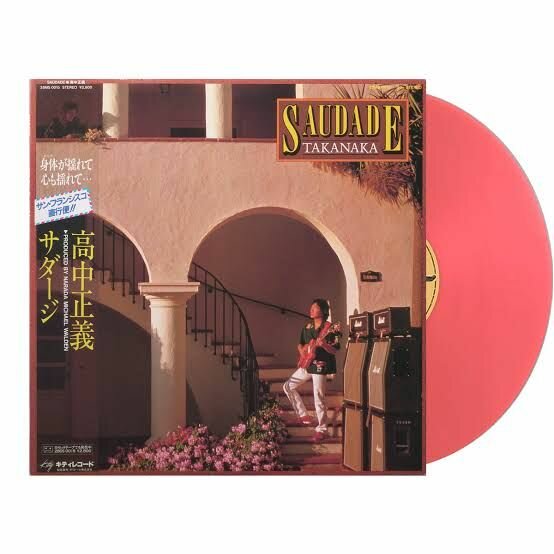 Masayoshi Takanaka - Saudade - Japan import, Pink LP - новая виниловая пластинка