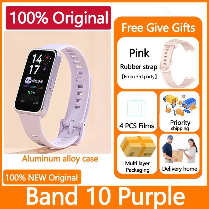 Huawei Band 10 Purple, Цвет: A Add Pink Strap