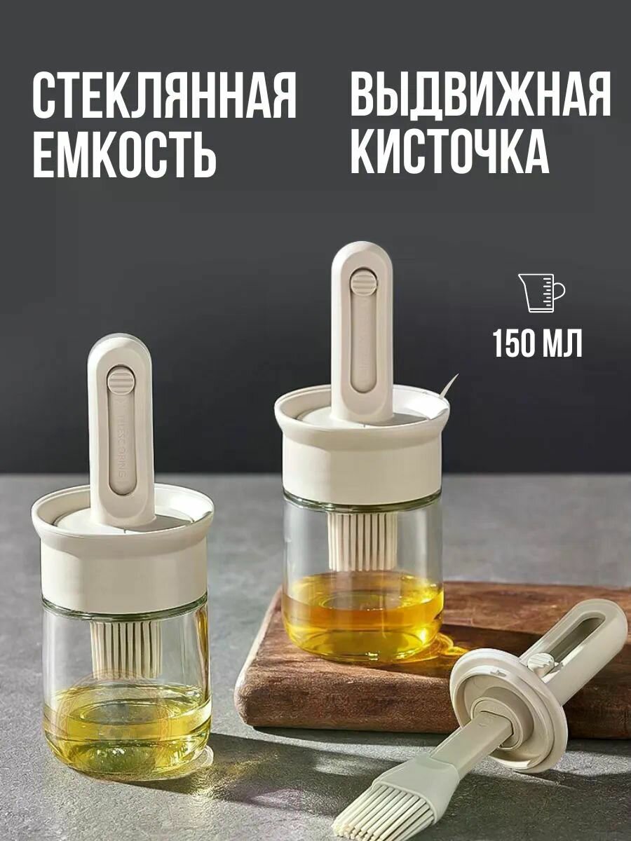 Кисть кулинарная, 17 см х 7 см, 1 предм.
