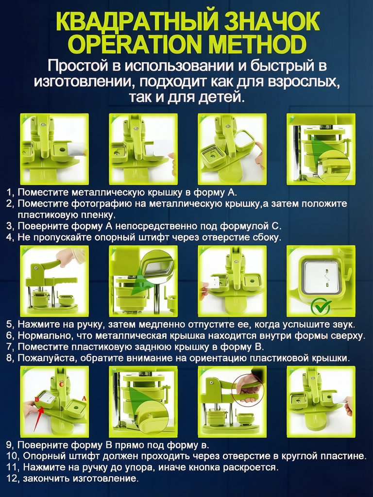 Аппарат для изготовления значков, квадратная, 50 x 50 мм, с 100 шт заготовок для значков