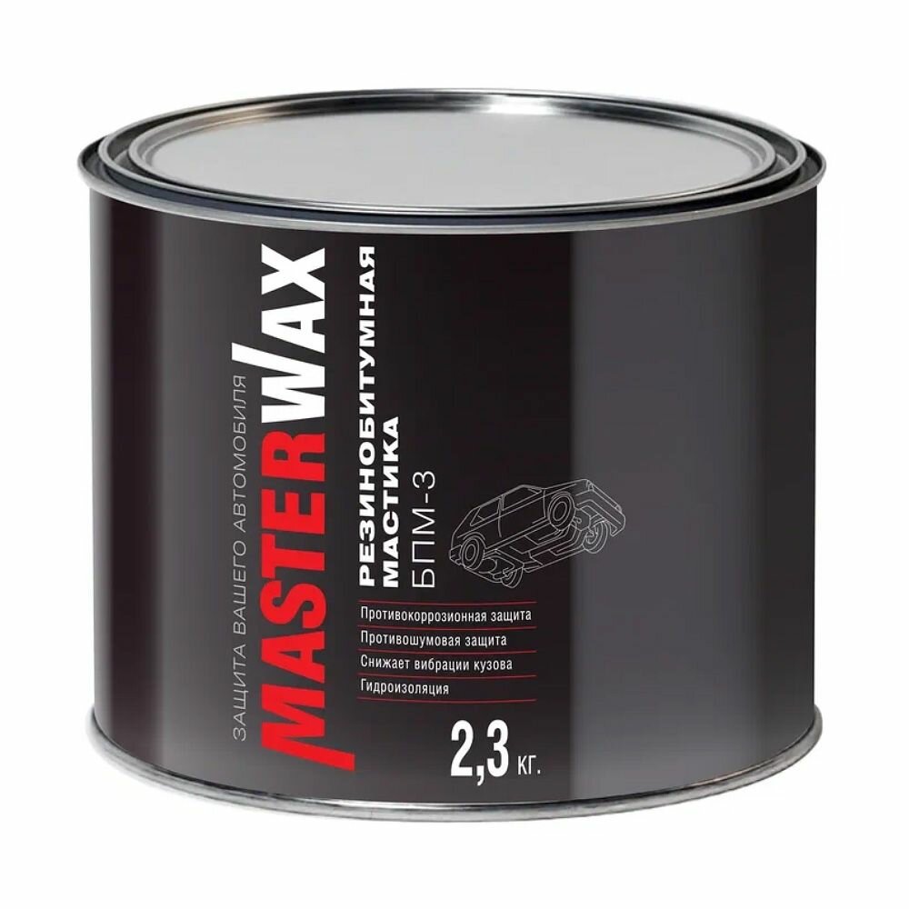 Мастика БПМ-3 резинобитумная MASTERWAX (2,3кг)