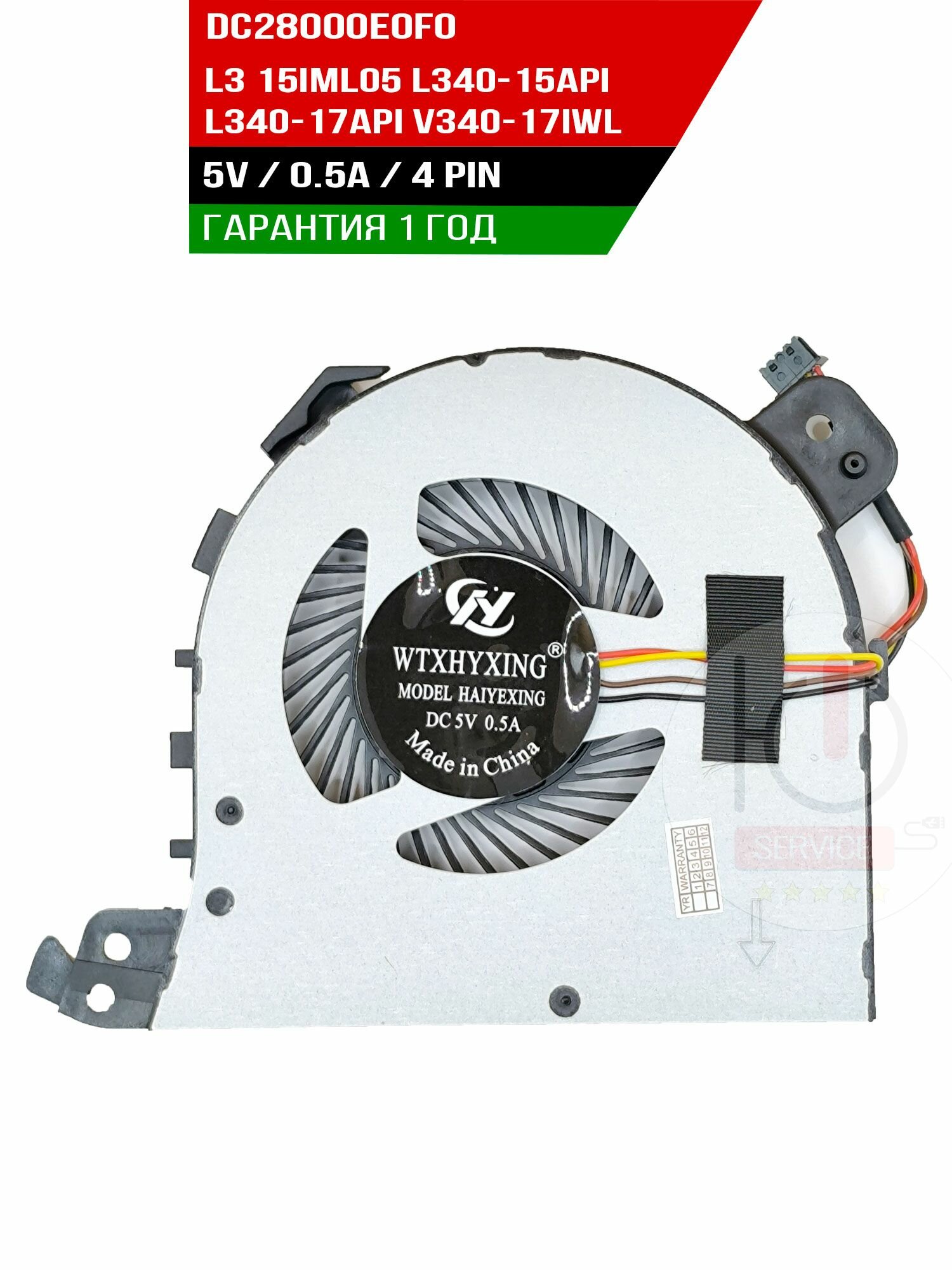 Кулер Lenovo IdeaPad L340-15API DC28000E0F0
