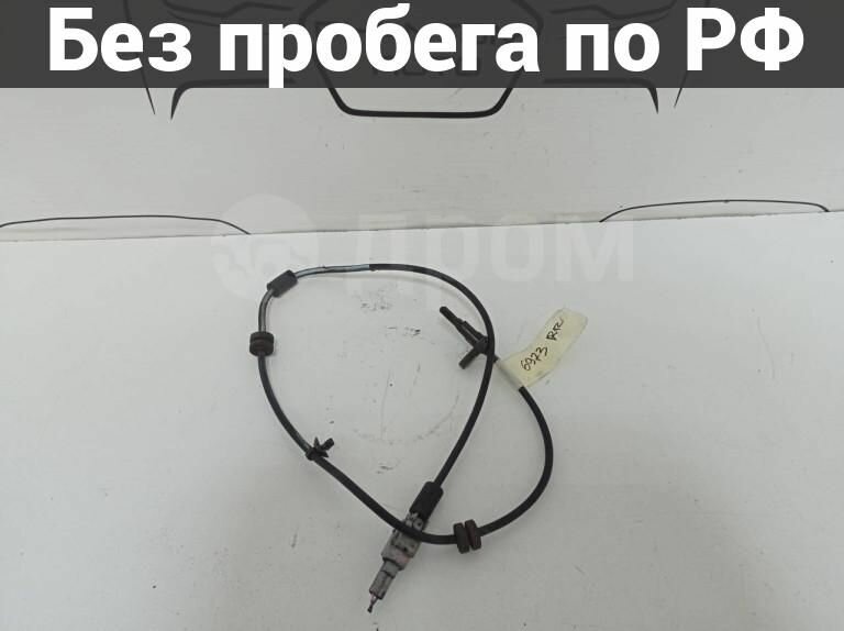 Датчик ABS SUBARU FORESTER SH5 RR