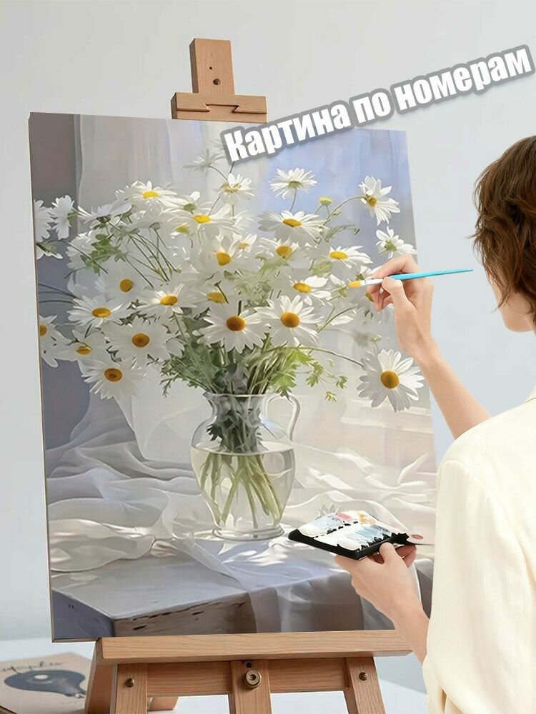 Картина по номерам 40х50 см "Ромашки в вазе у окна" DIY для начинающих, живопись по цифрам, нежный цветочный декор для дома раскраска по номерам натюрморт