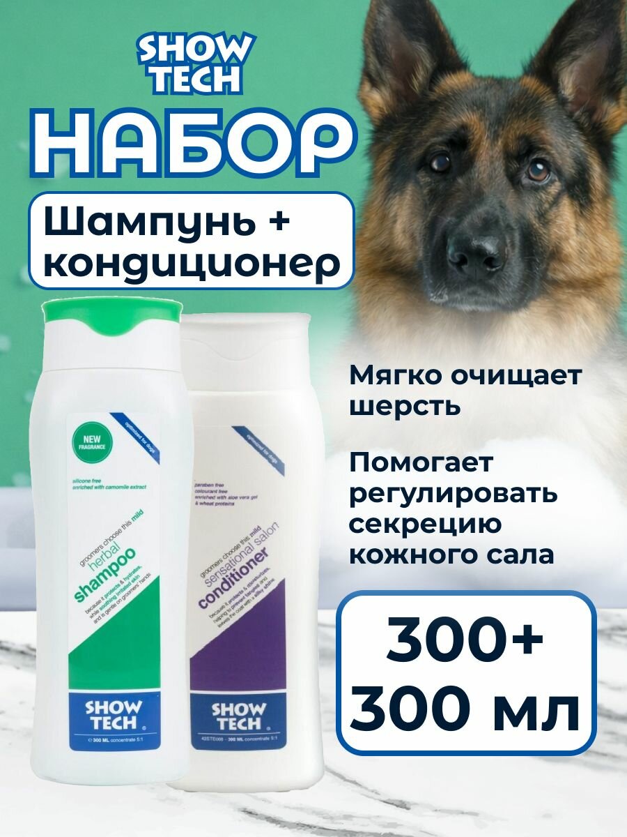 Шампунь Show Tech с экстрактом ромашки, 300 мл с ромашкой