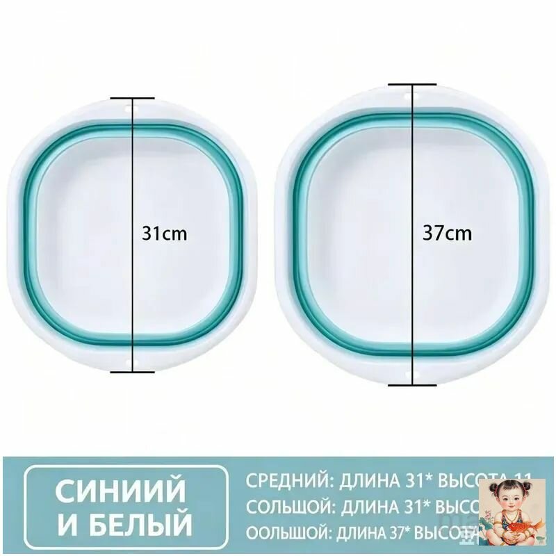 Таз, силикон, 15 л, 2 шт