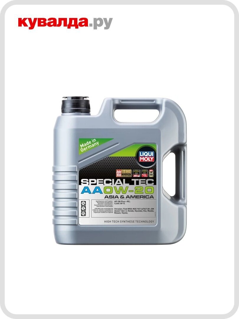 Масло моторное LIQUI MOLY SAE 0W20 Special Tec AA 5 л 6739