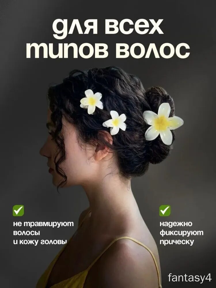 Бант для волос — фото 1