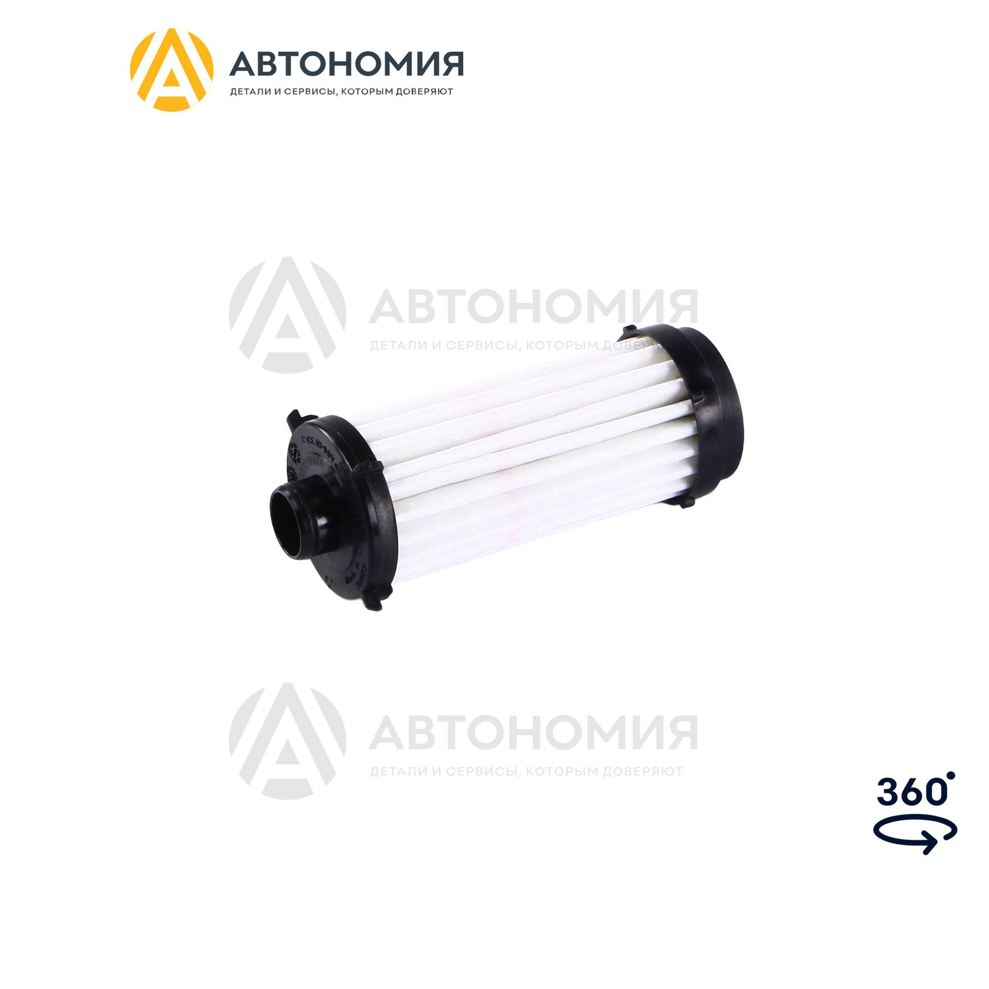 Фильтр кпп картридж T1D T18 Chery 3HN-151100002