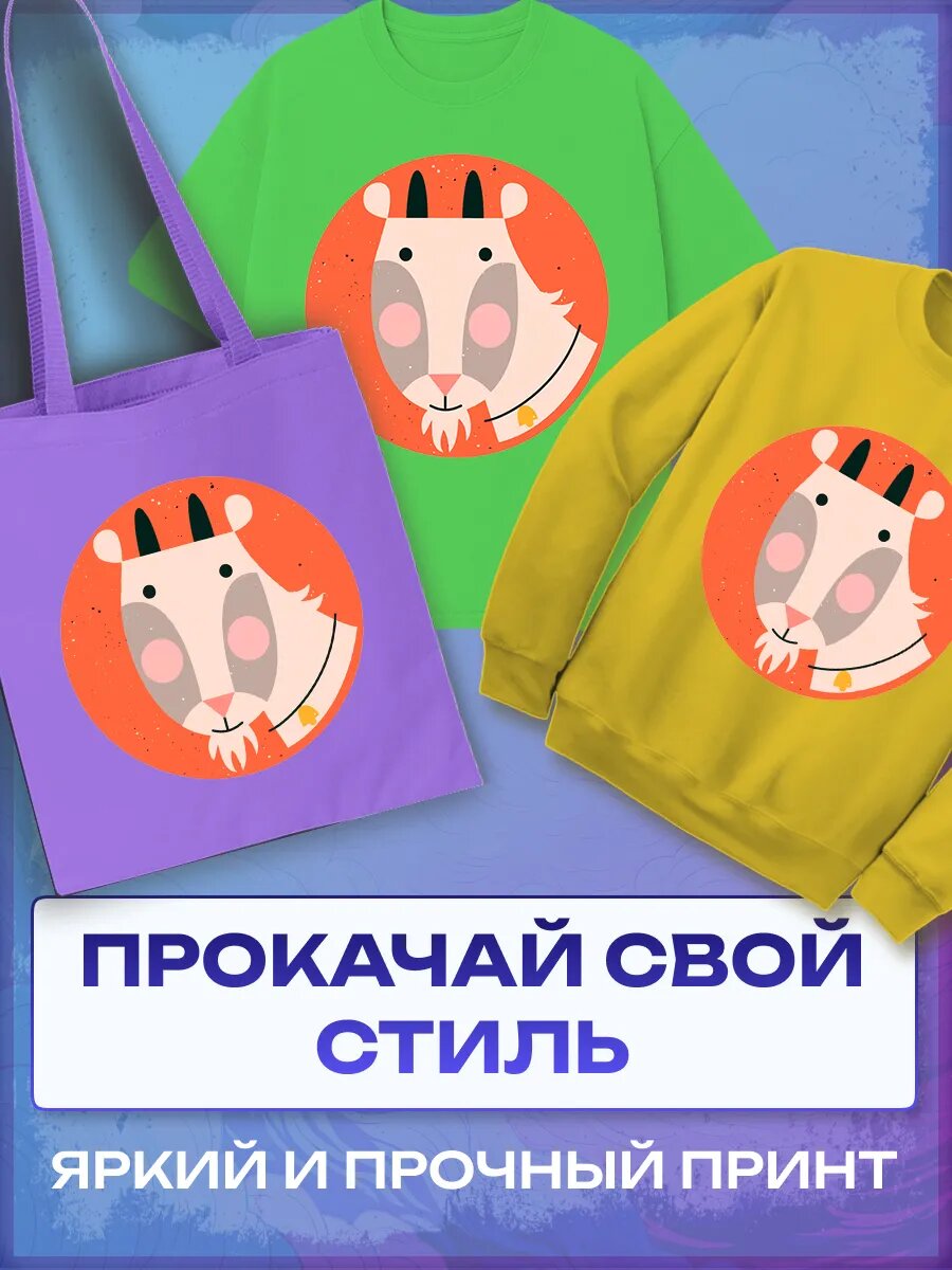 Термонаклейка Козерог — фото 1