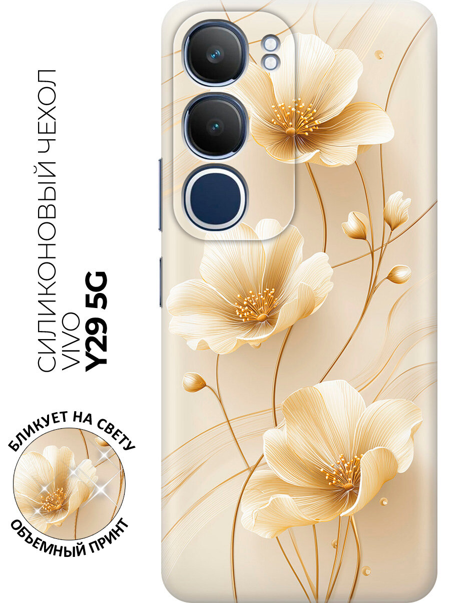 Силиконовый чехол на Vivo Y29 5G / Vivo Y19s /IQOO Z10X 5G с принтом "Три золотых обещания весны"