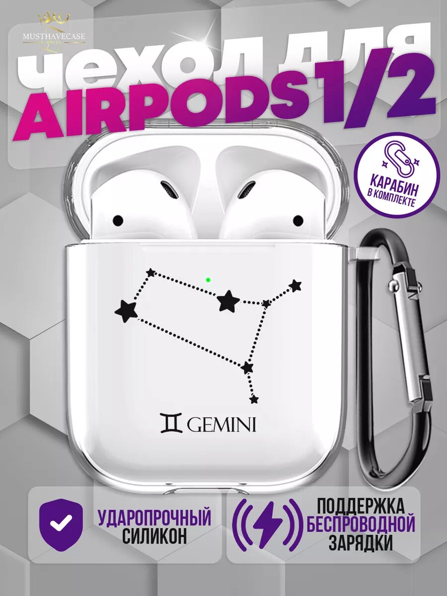 Чехол на AirPods 1/2 с принтом