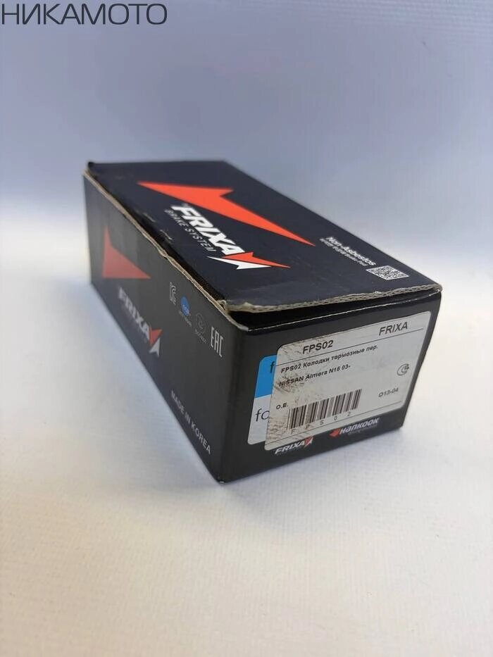 FRIXA FPS02 Колодки тормозные передние FRIXA Nissan Almera N16 03- FRIXA FPS02