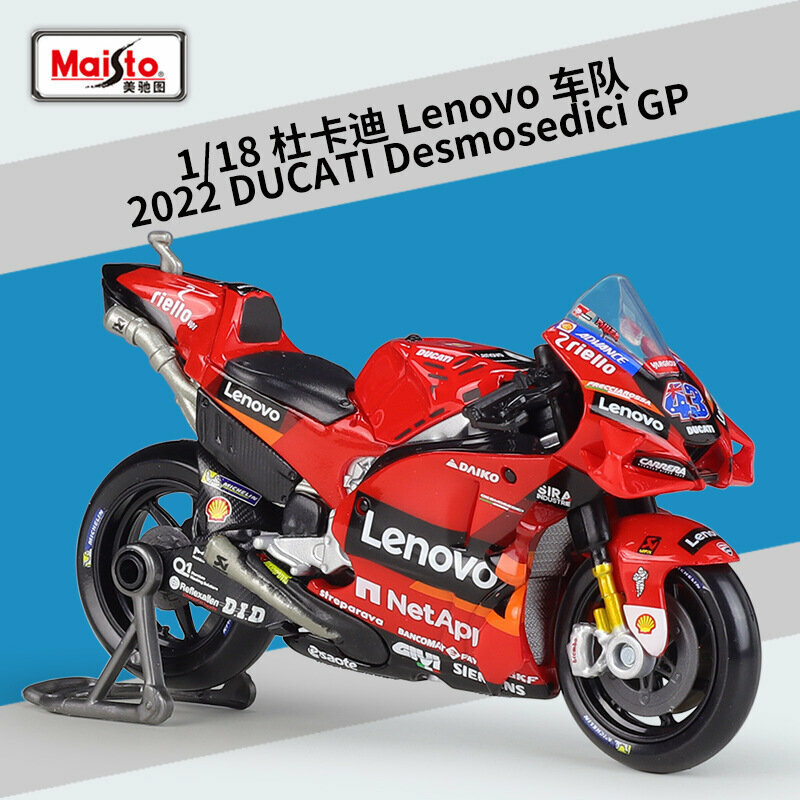 Гоночный симулятор Ducati Meichi, сплав, цвет 2022 Ducati Lenovo Team № 43