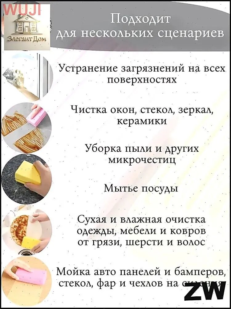 Губка, ПВА — фото 1