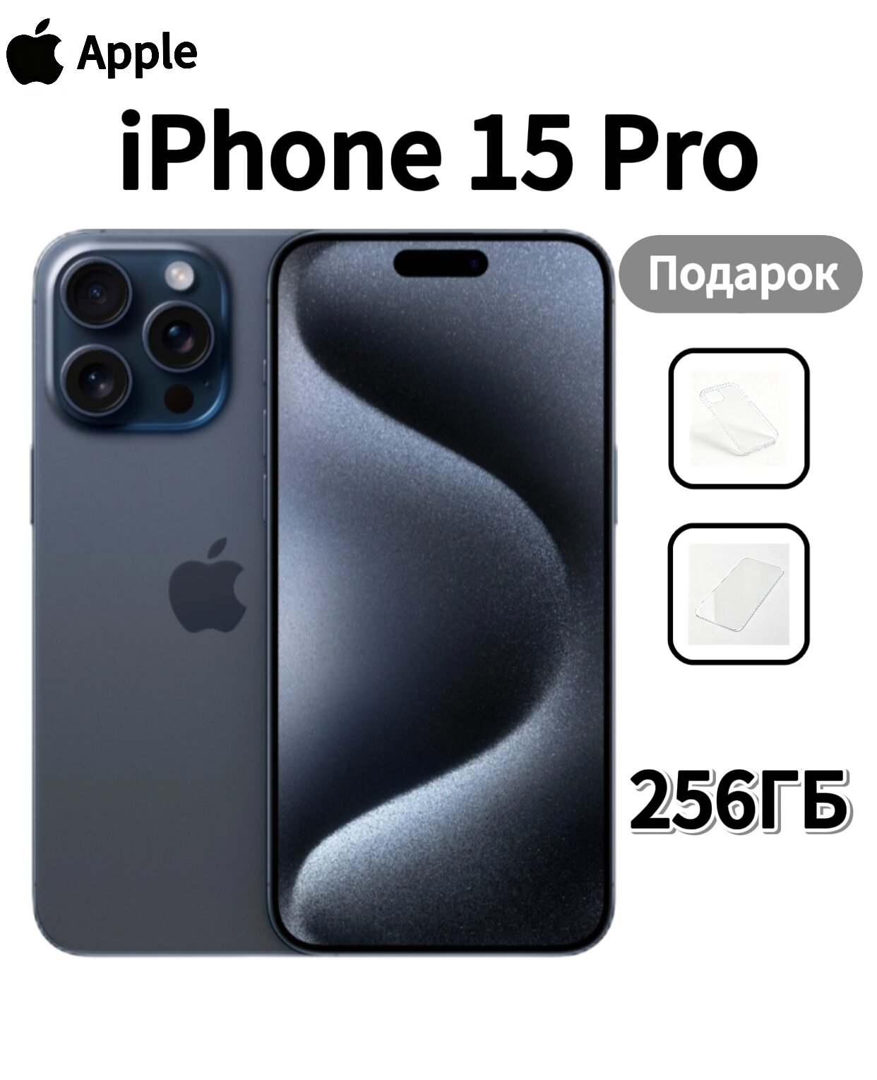 Оригинал Смартфон Apple iPhone 15 Pro 256ГБ, синий титан, без RuStore, OLED экран, камера 48MP, NFC, 2SIM