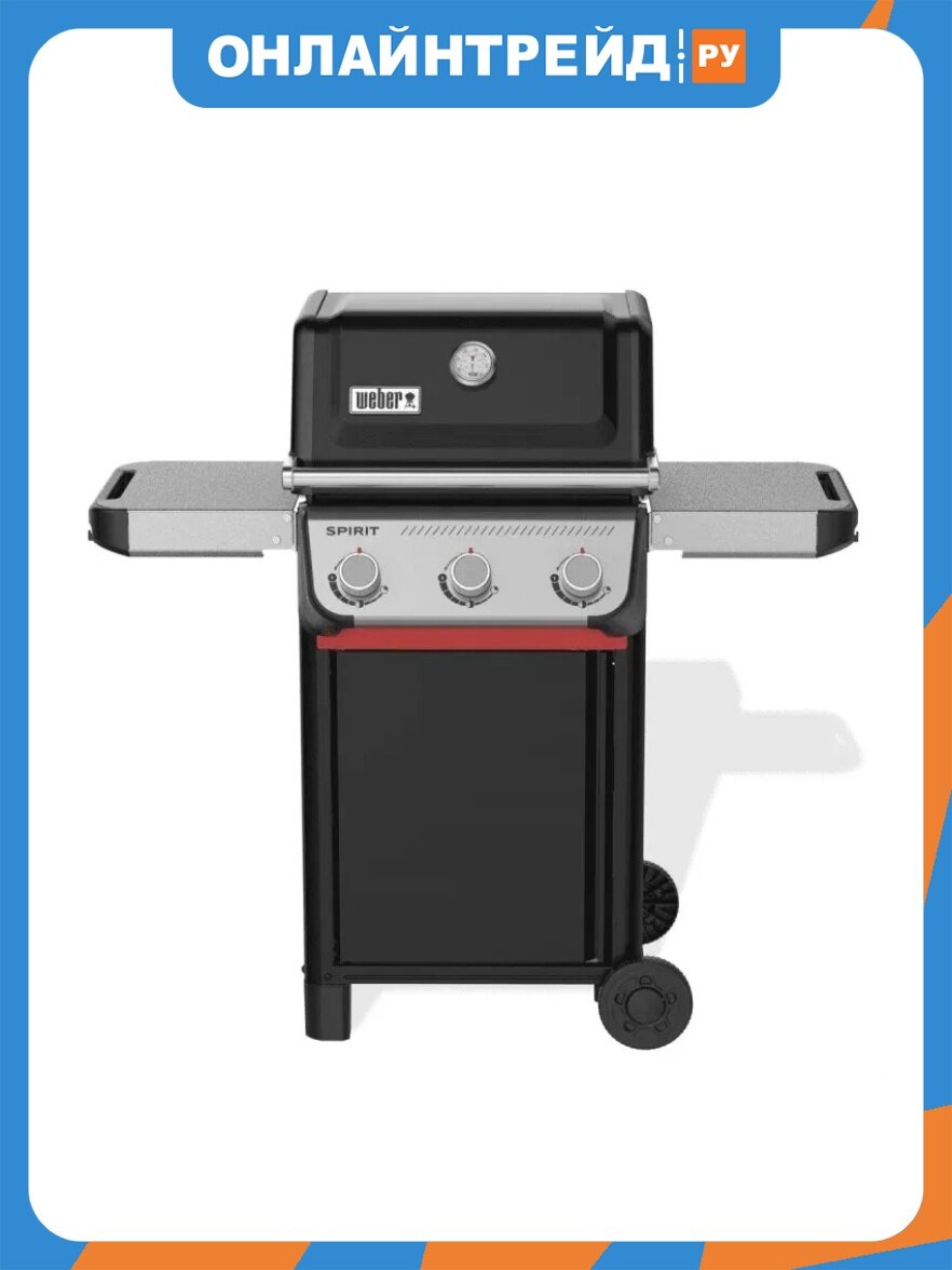 Weber Газовый гриль Spirit E-315 1502092