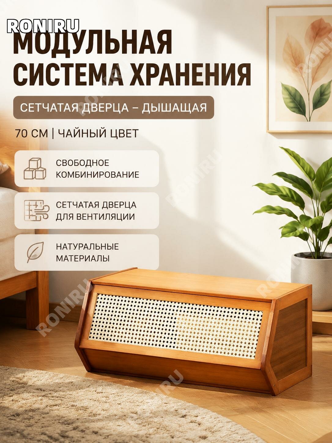 Бамбуковый стеллаж для хранения с сетчатой вентилируемой дверцей, штабелируемая полка для кухни, стола и снеков