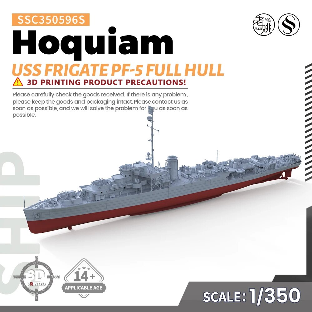 Модель USS Hoquiam PF-5, масштаб 1/350, full hull
