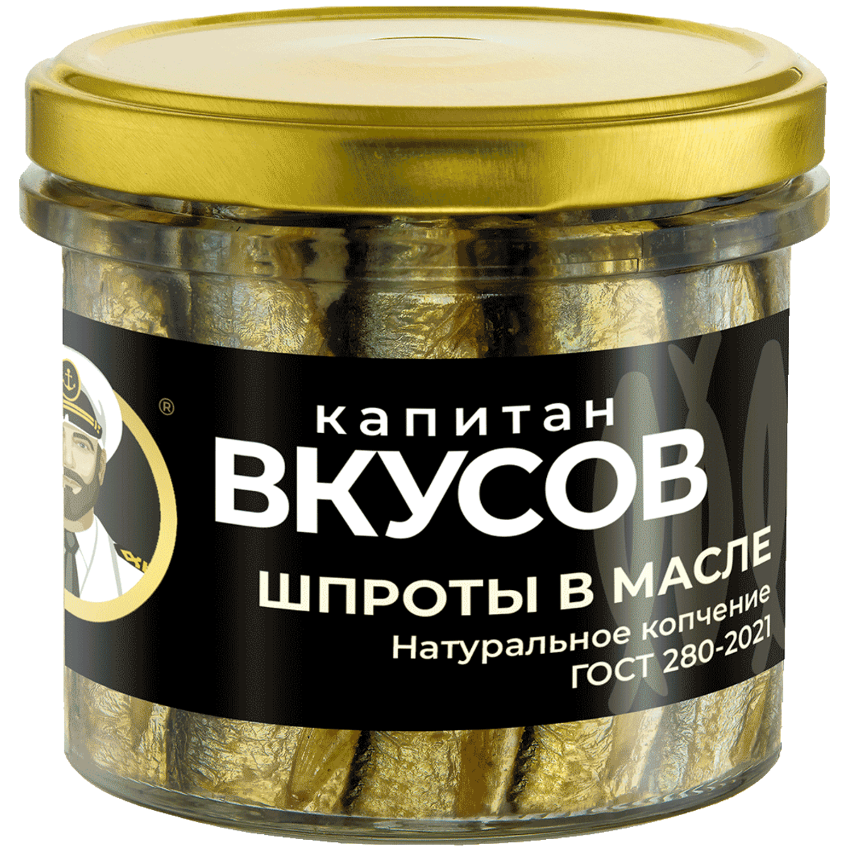 Шпроты Капитан Вкусов килька каспийская в масле 250 г