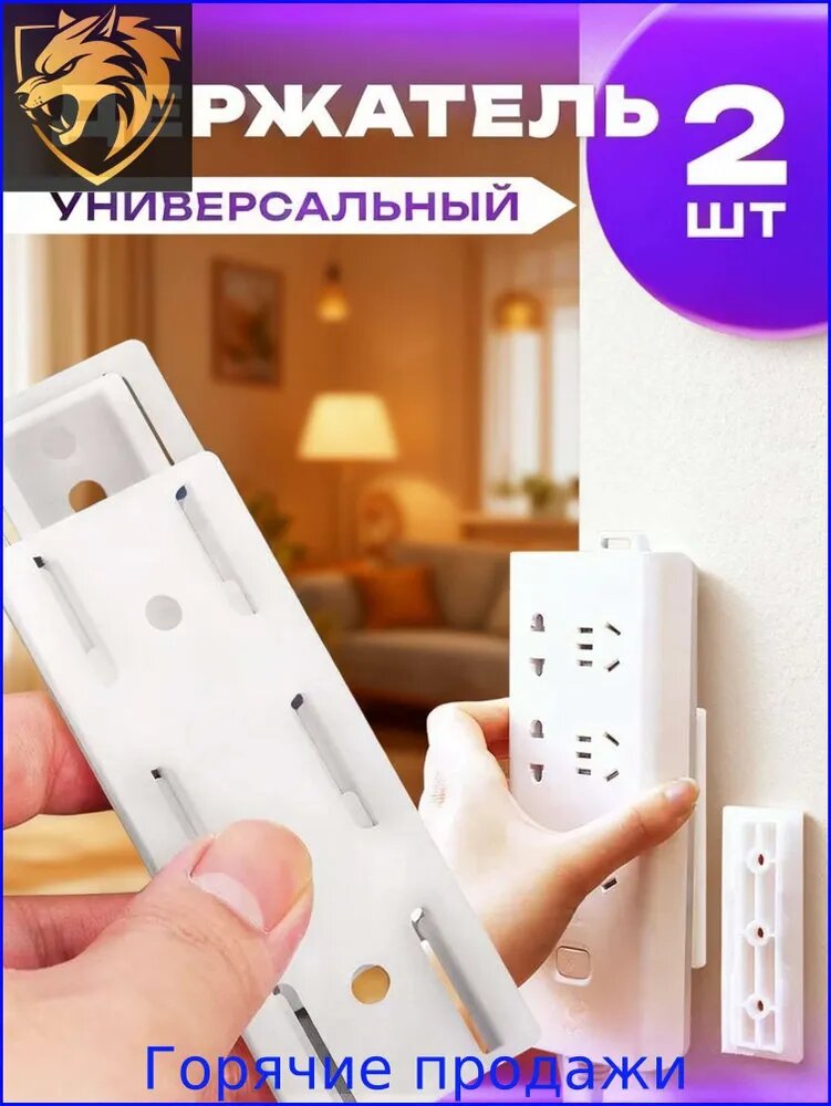 Крепление для картин, 2 шт
